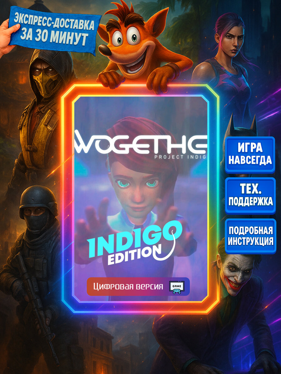 Twogether: Project Indigos Chapter 1 Twogether: Indigo Edition | PS4/PS5