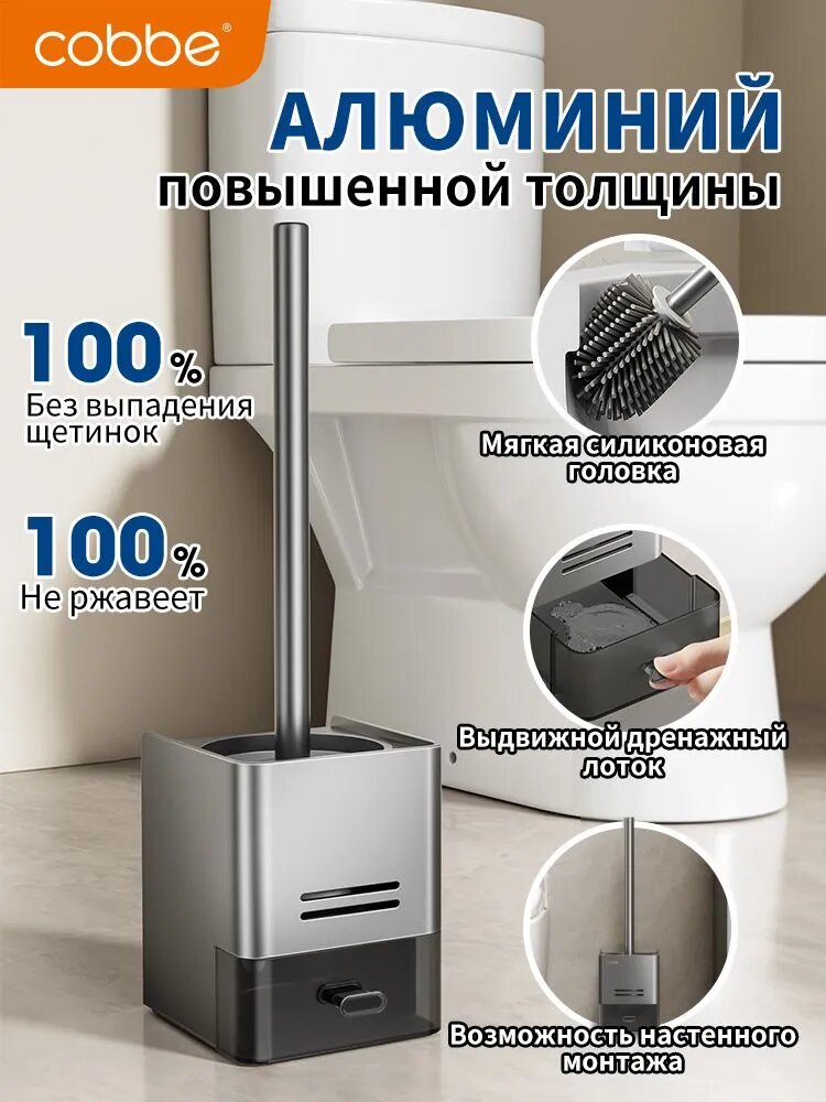 Кабе cobbe Муфта, 1 шт