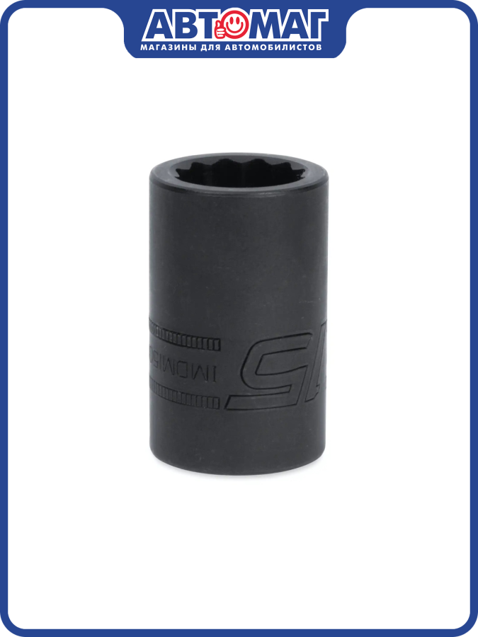 Головка Snap-on ударная 12-гранная, 22 мм, квадрат 1/2", IMDML220