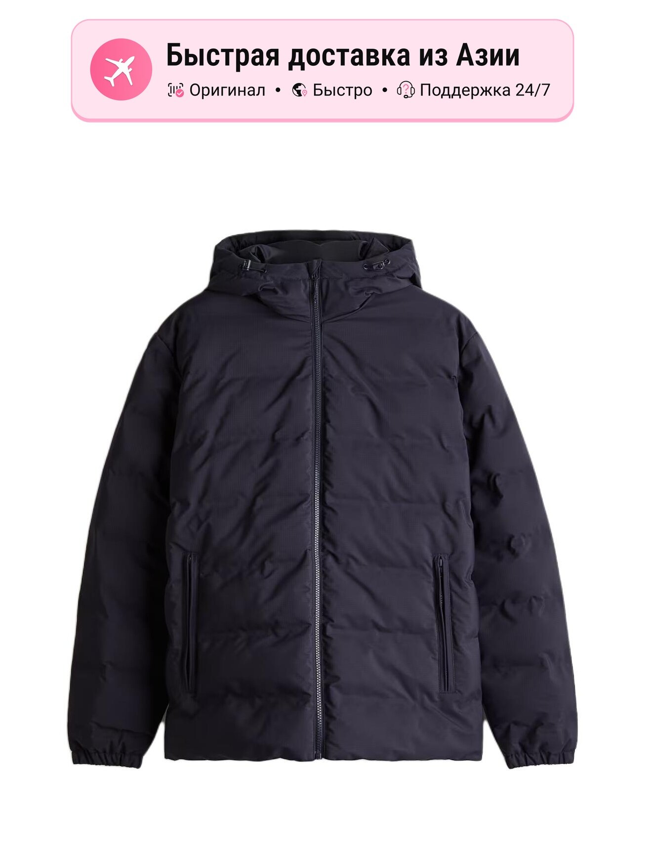 Пуховик H&M Active
