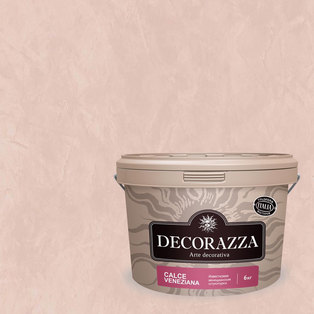 Штукатурка декоративная венецианская Decorazza Calce Veneziana (6кг) SV 10-65