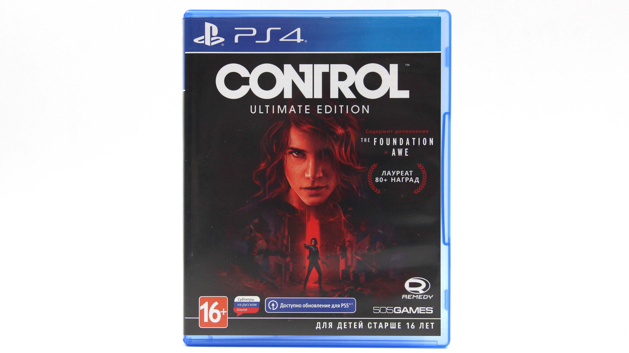 Control Ultimate Edition (PS4/PS5)