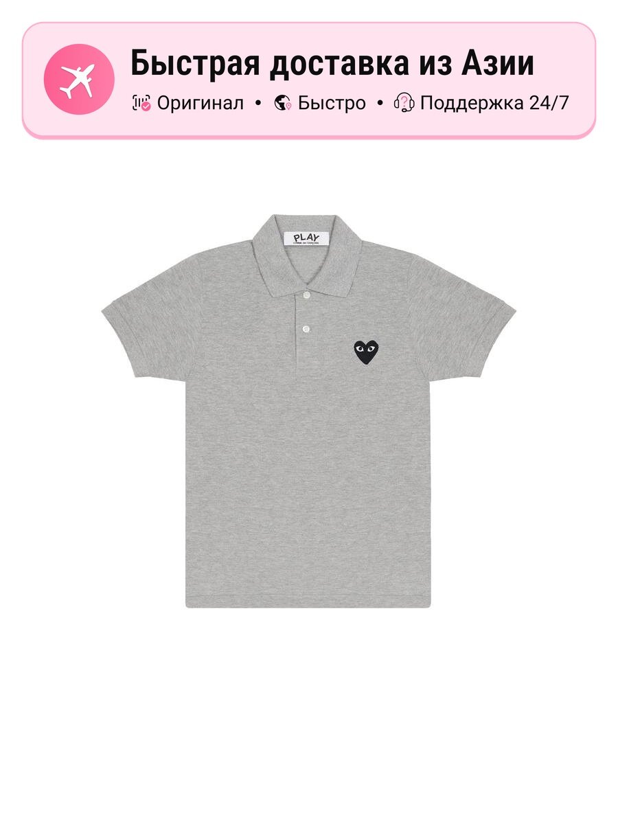 Поло Comme des Garcons PLAY Play