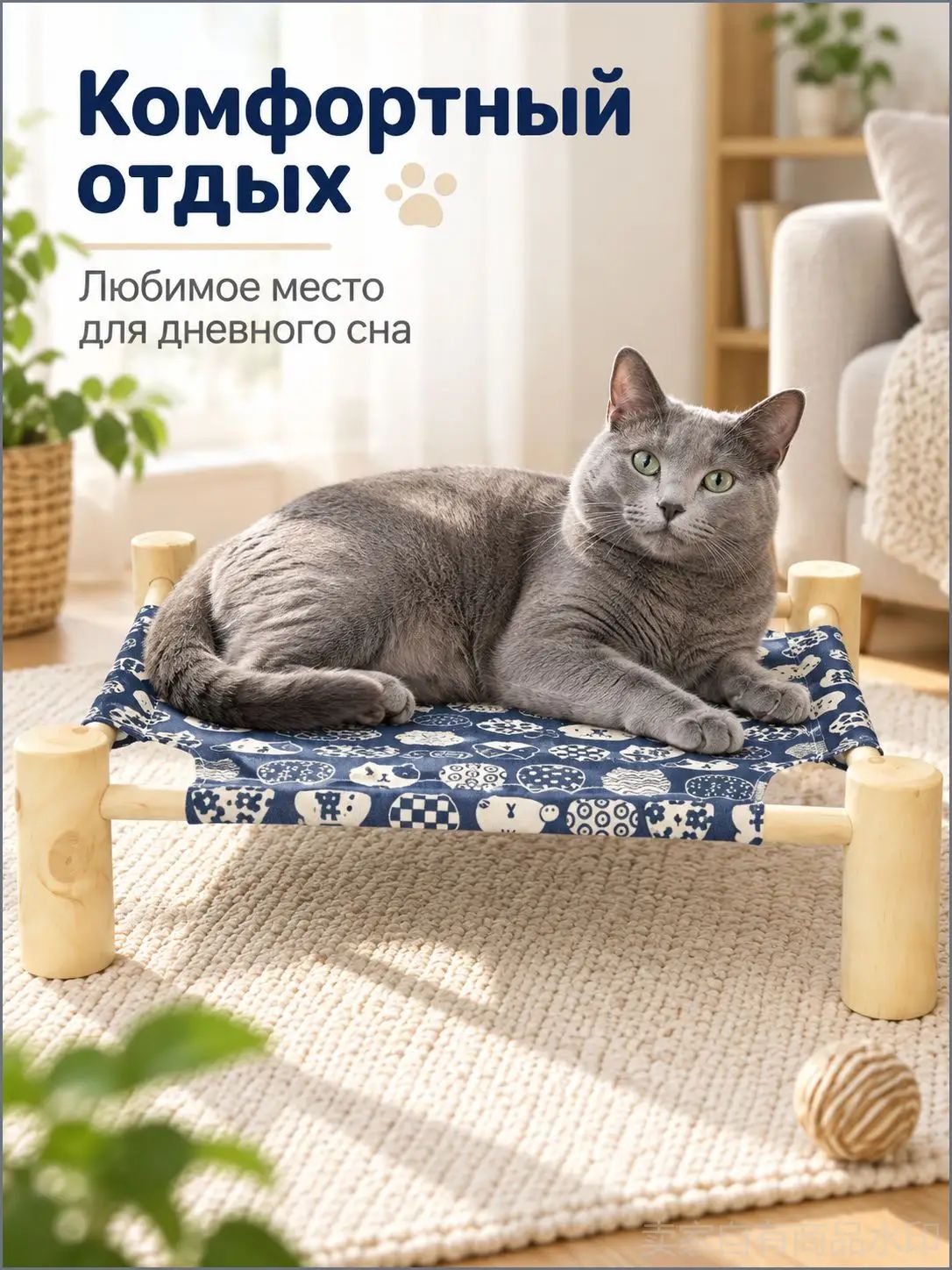 Высокая лежанка для собак и кошек на ножках, деревянная кровать для питомца, удобное место для сна и отдыха, 54 47 11 см