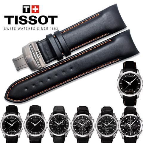 Tissot Ремешок для часов T035 Коробка из натуральной кожи 1853 Оригинал T035627/T035617/T035407/T035410A A
