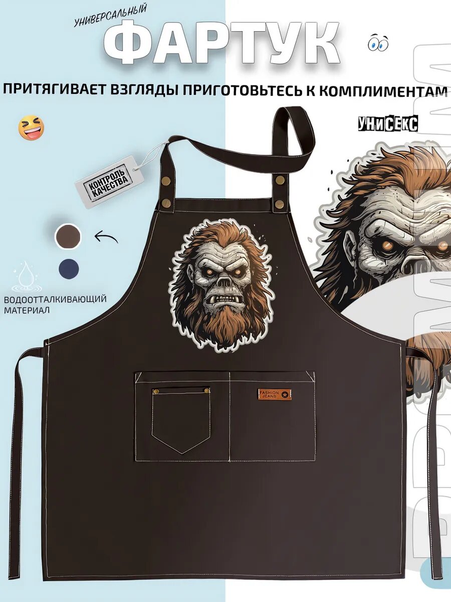 Фартук Лев Lion мультяшный зверь дикое животное кухонный с принтом универсальный