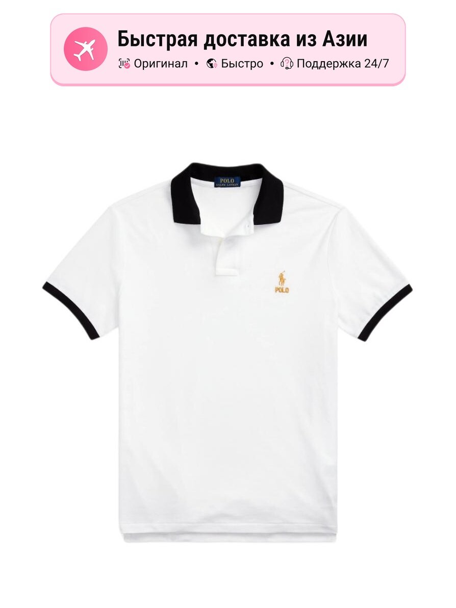 Поло Polo Ralph Lauren Polo Ralph Lauren SS23