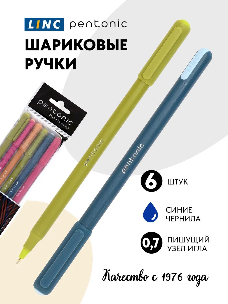 Шариковые ручки синие набор 6 штук Linc PENTONIC COLOR для школы для офиса