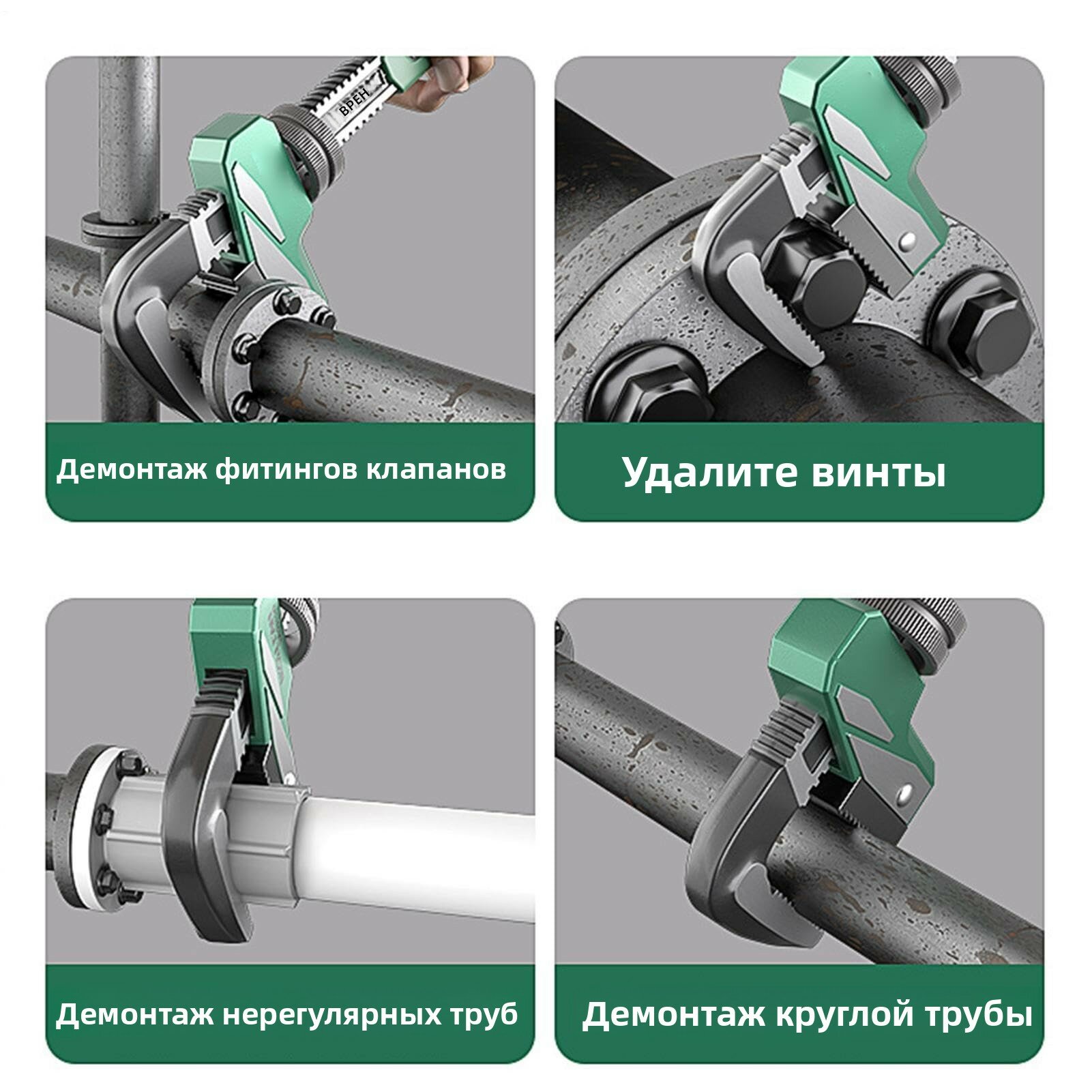 Разводной ключ типа F усиленный регулируемый для зажима труб с настраиваемой шириной захвата