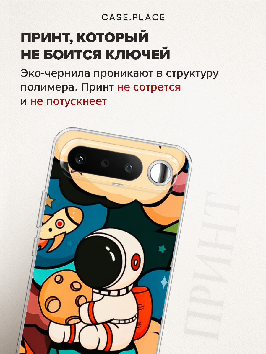 Силиконовый чехол на Realme 16 / Реалми 16 с принтом Космонавт — фото 1