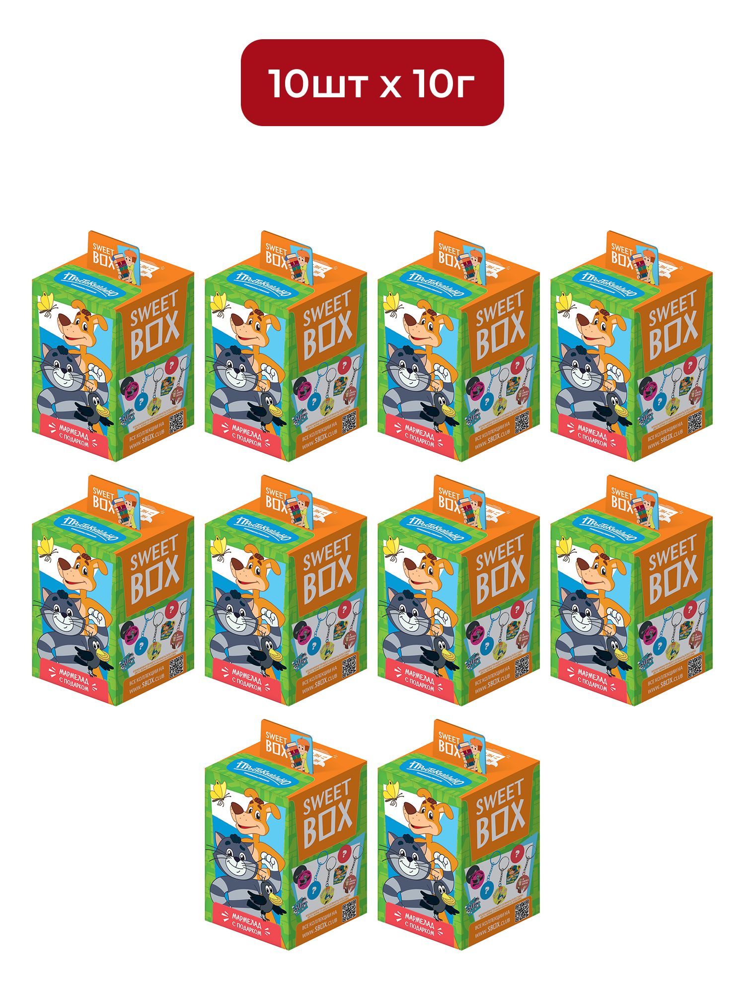 Мармелад Sweet Box с игрушкой Простоквашино, 10г х 10шт.