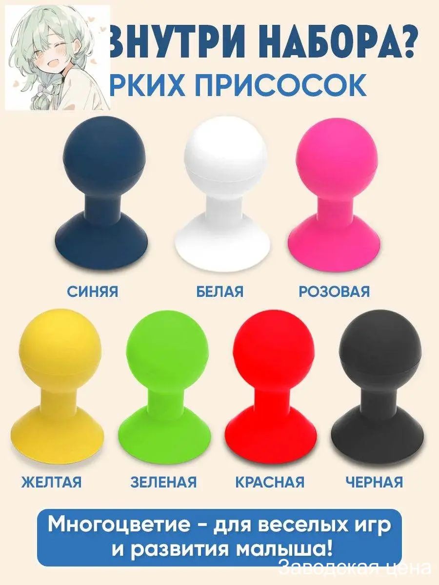 Развивающий набор игрушек на присосках для малышей, купание, популярный