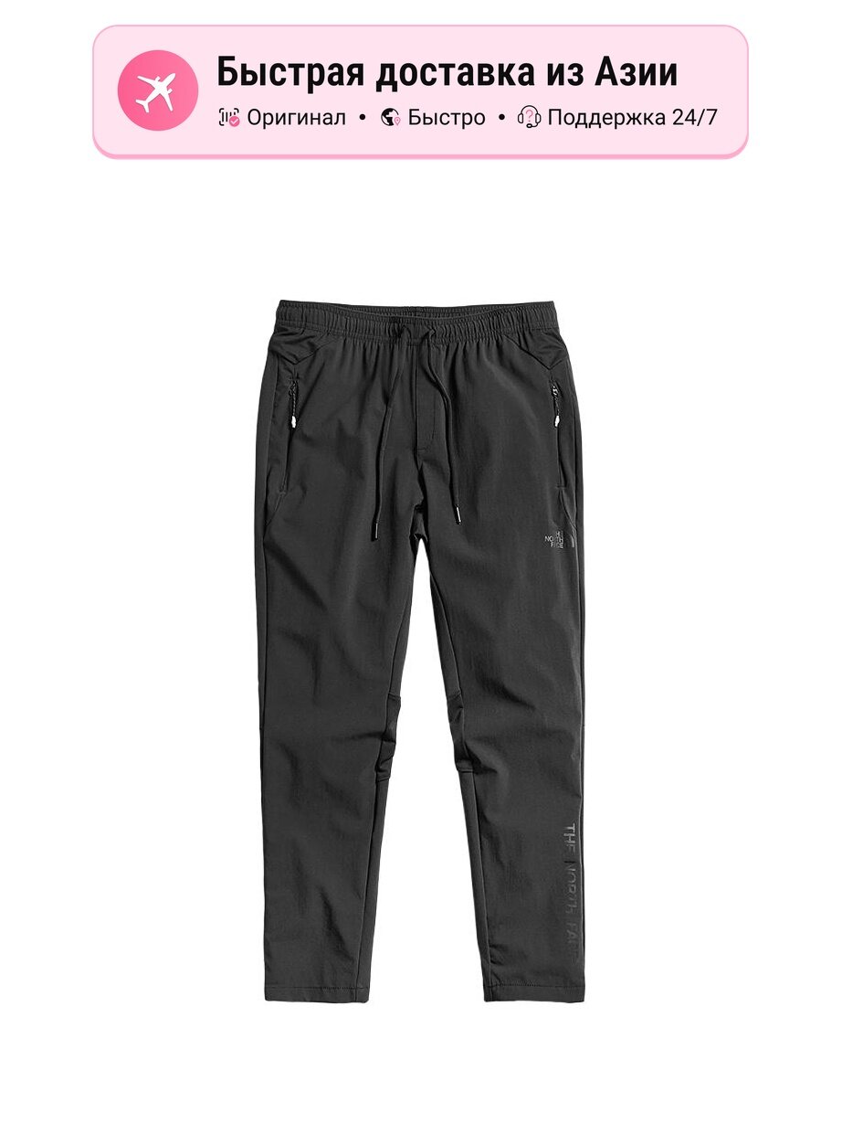Брюки трубы The North Face THE NORTH FACE