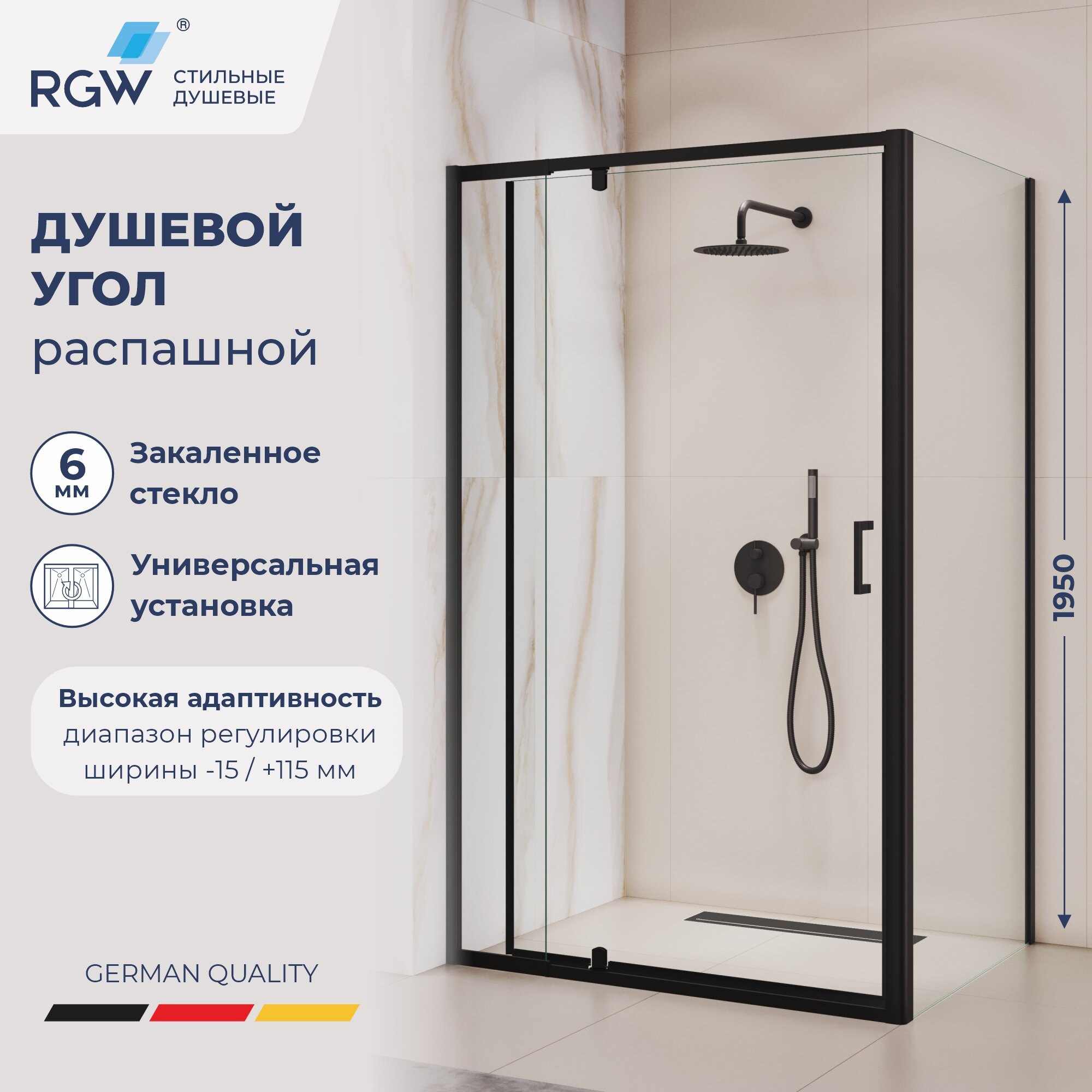 Душевой уголок RGW PA-078B (RGW PA-008B + Z-050-2B), 900×700 мм, стекло прозрачное, профиль черный