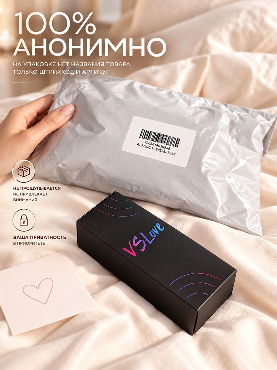 Вибратор VSLove, мини вибропуля из медицинского силикона