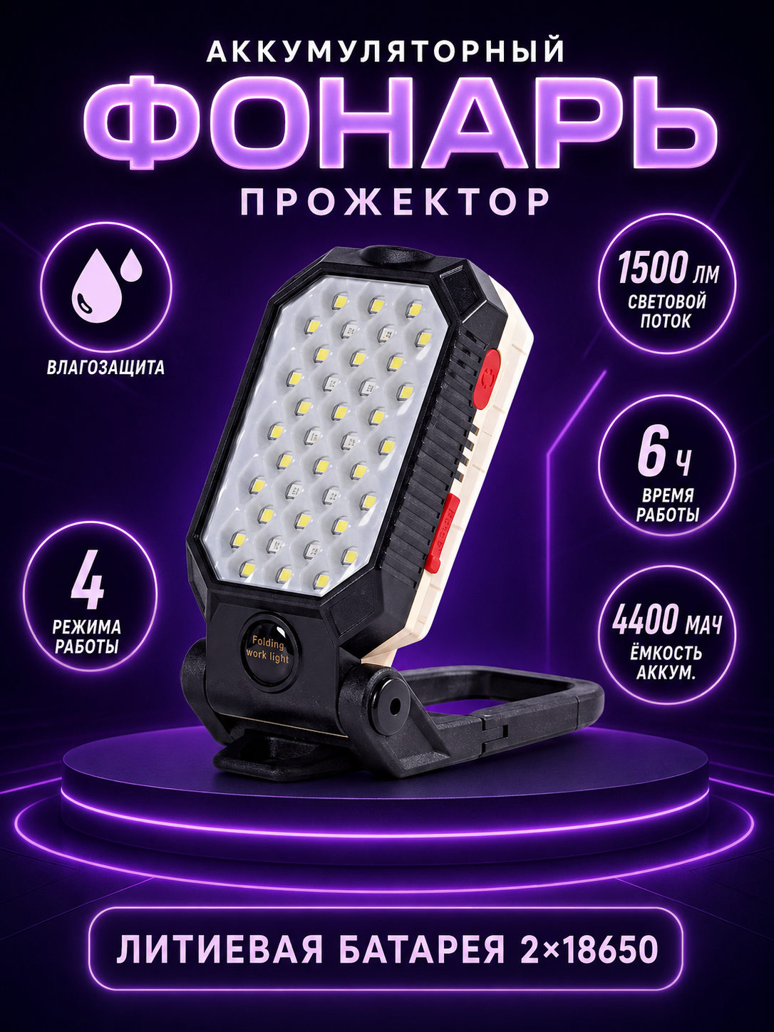 Фонарь кемпинговый подвесной, Фонарь аккумуляторный, Лампа портативная для Кемпинга, Охоты, Рыбалки