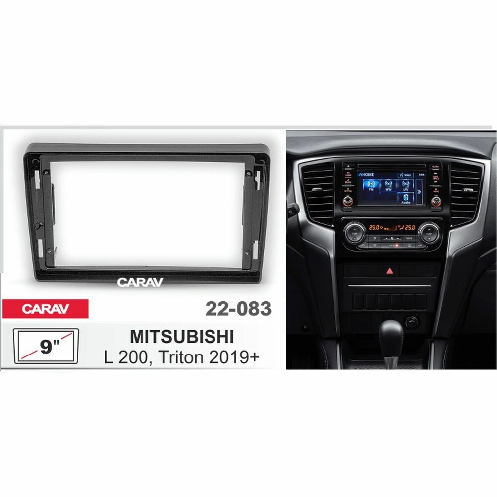 Переходная рамка 9" Android для MITSUBISHI L 200, Triton 2019+ CARAV 22-083
