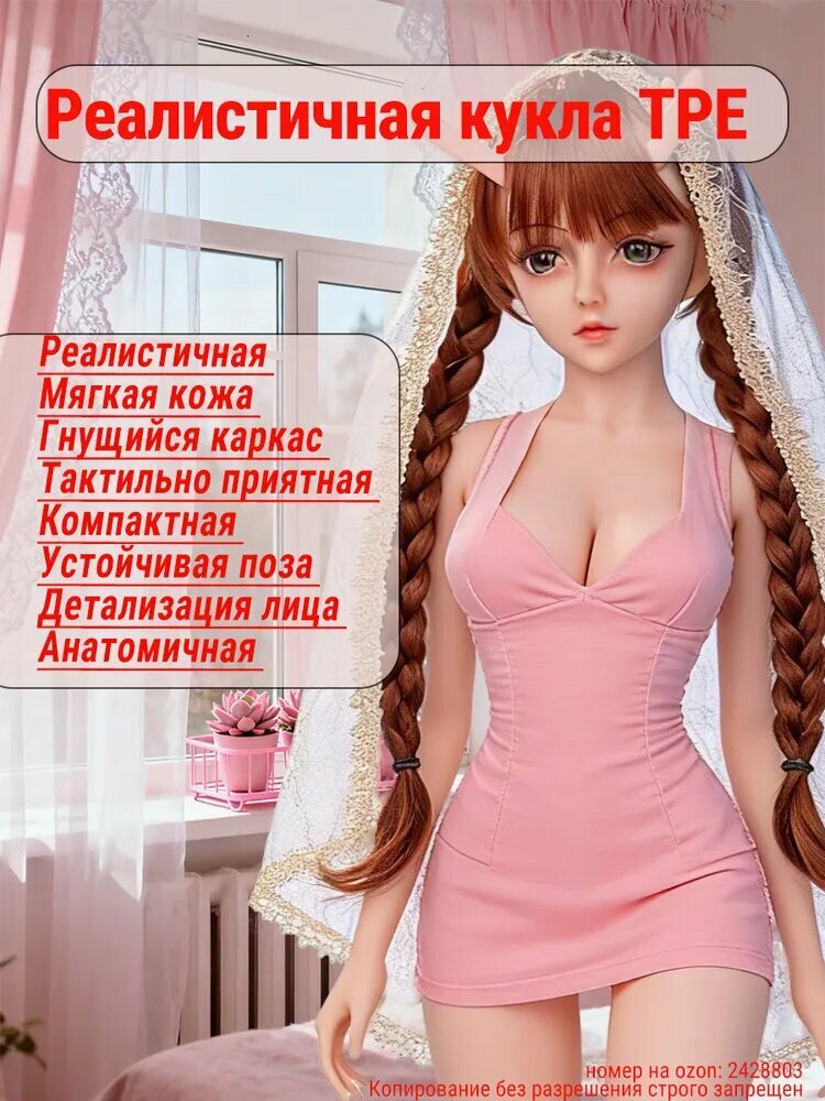 Кукла Реалистичная Мини 65 см TPE BJD с Металлическим Каркасом Подарок для Взрослых