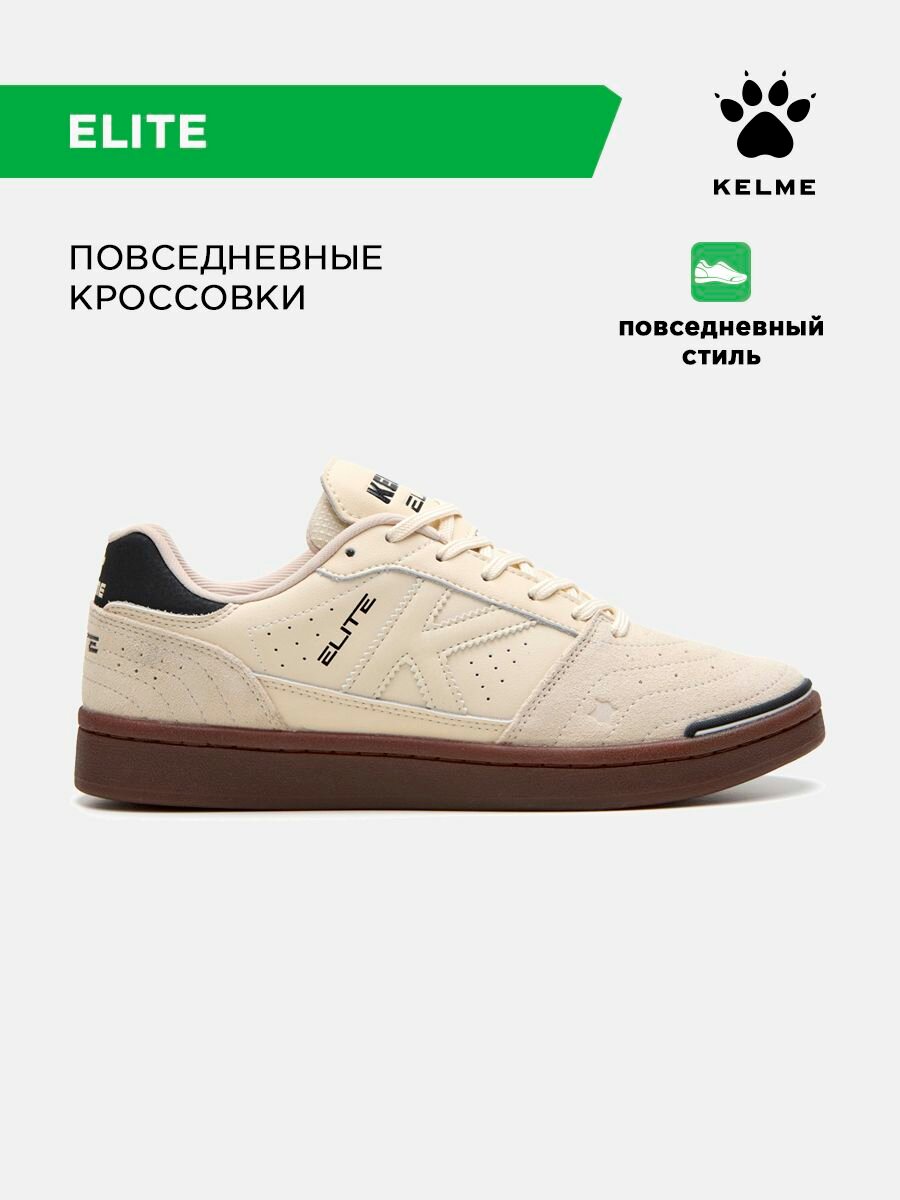 Кроссовки
