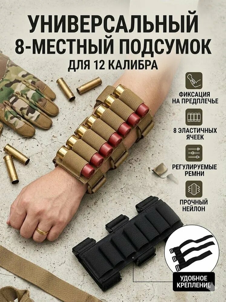 Кейс для патронов, 21х5 см