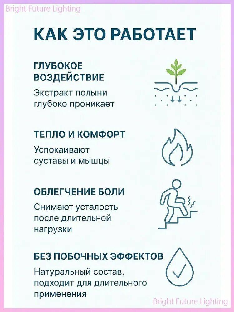 SKOANBE Компрессионная повязка — фото 1