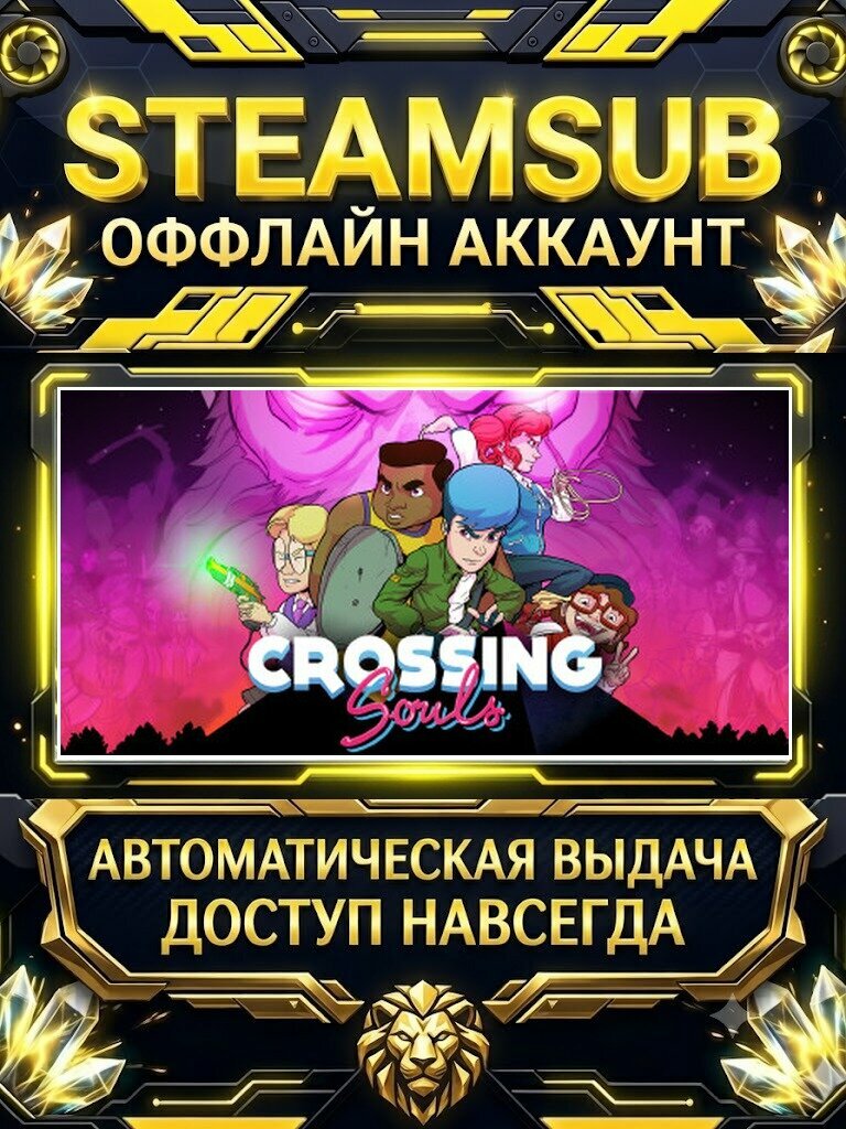 CROSSING SOULS игра на аккаунте для ПК с OFF активацией для Steam (PC) РФ + СНГ