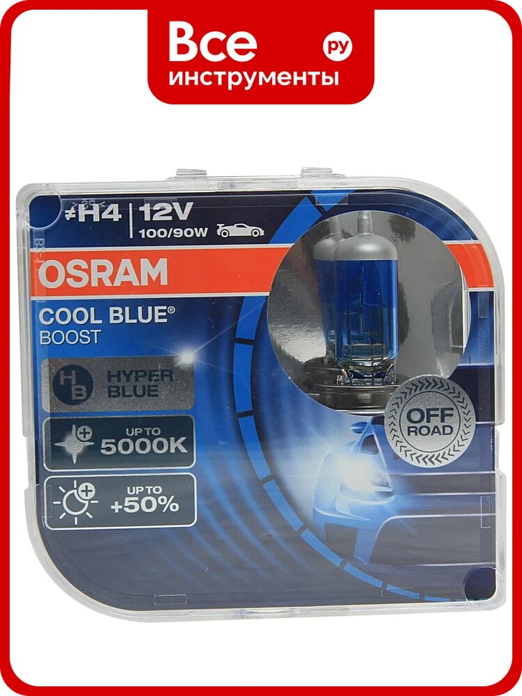 Автолампа Osram H4 100,90 P43t +50 BLUE BOOST 5000K, 2шт 12V ,1,10 62193CBB-HCB
