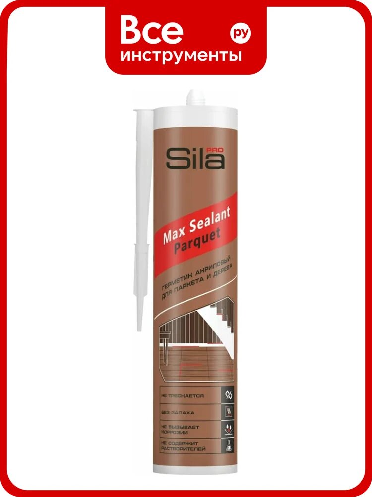 Герметик для паркета Sila (T) PRO Max Sealant, PARQUET ясень, 280 мл PARQ06