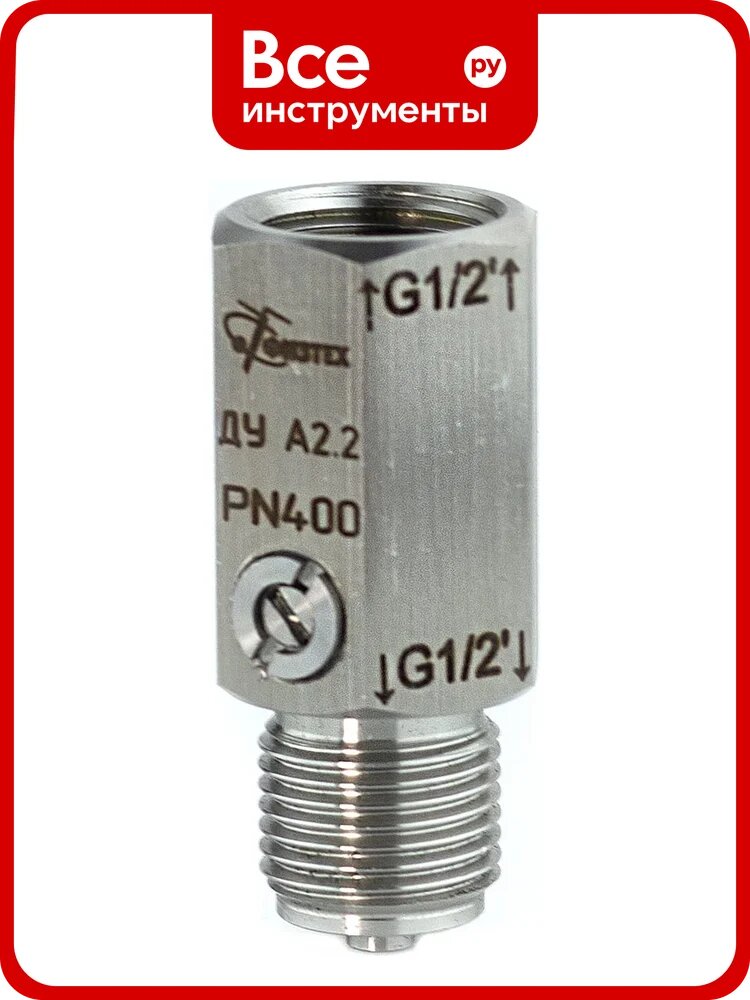 Демпфирующее устройство ПО Физтех, АО ДУ-A2.2 (СтН) внеш. G1/2 - внутр. G1/2 4687205637321, 30 мм, нержавеющей стали