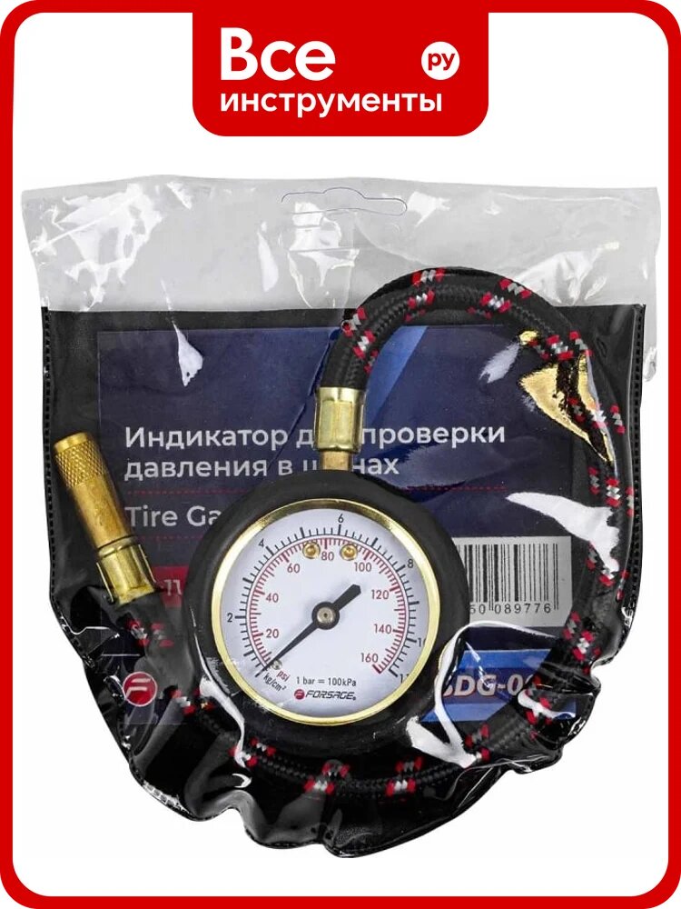 Индикатор для проверки давления в шинах с гибким шлангом Forsage 0-11 bar F-SDG-06(57004)