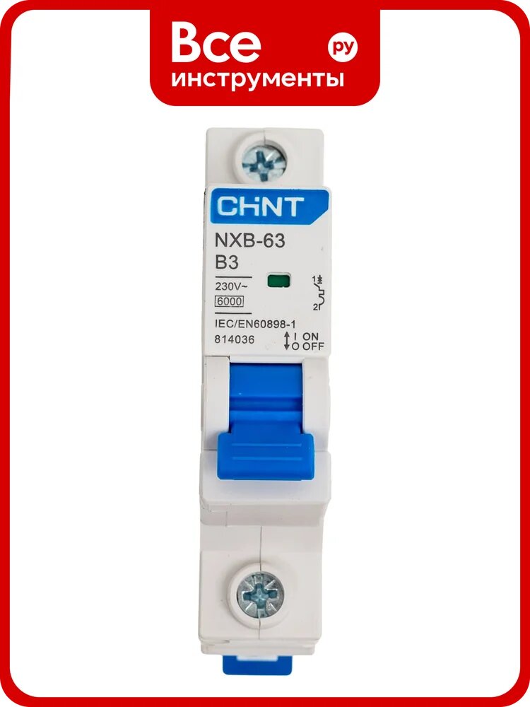 Автоматический выключатель CHINT NXB-63 1P 3А 6кА х-ка B (R) 814036