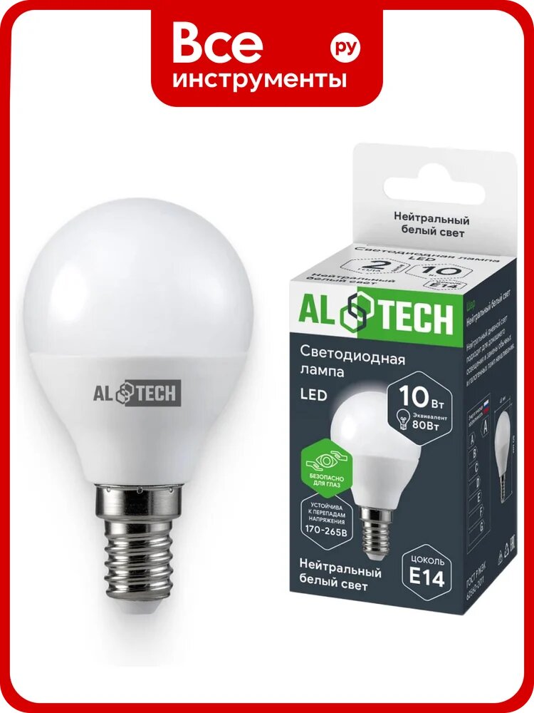 Лампочка светодиодная ALTECH LED G45-10W-840-Е14 10Вт шарик нейтральный белый свет 4673758070982