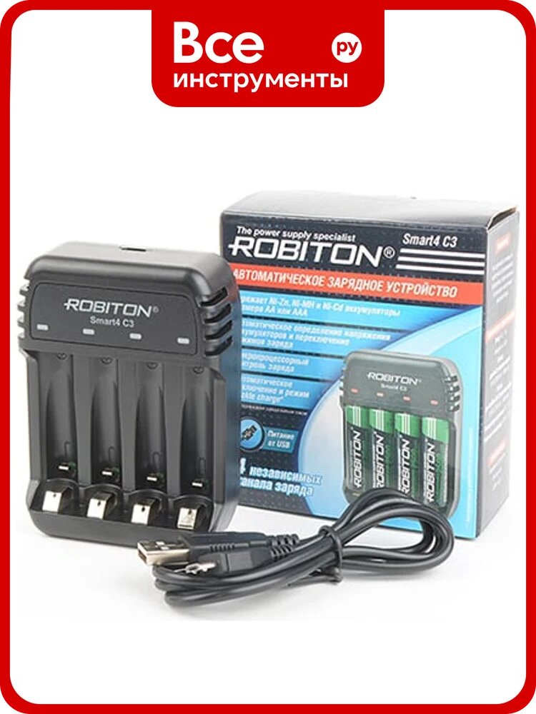 Зарядное устройство Robiton "Smart4 C3", для AA/AAA, 4 канала, 5В, 1А