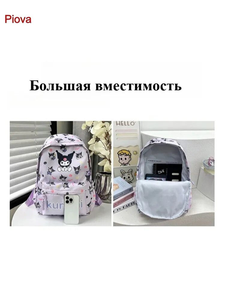 Xboo Сумка школьная — фото 1