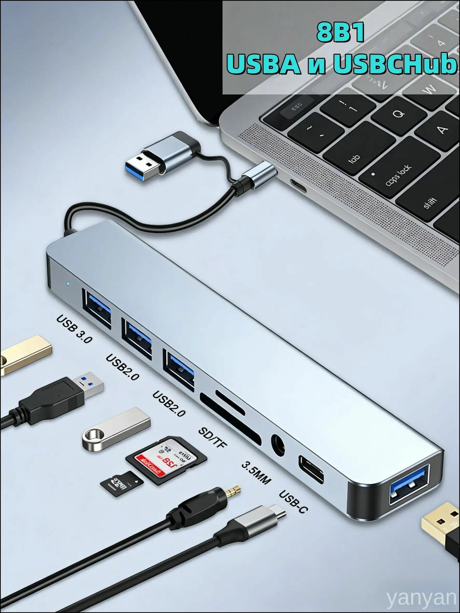 USB разветвитель адаптер 8 в 1 USB HUB Type C док станция Usb 3.0 хаб 3 0 переходник концентратор адаптер TF SD картридер для ноутбука для макбука USB-2.0 Type-c. USB 3.0 Aux 3.5
