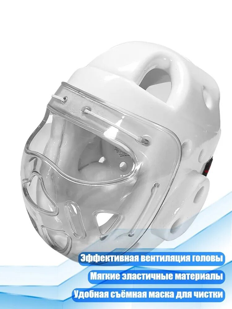 Тренировочная маска