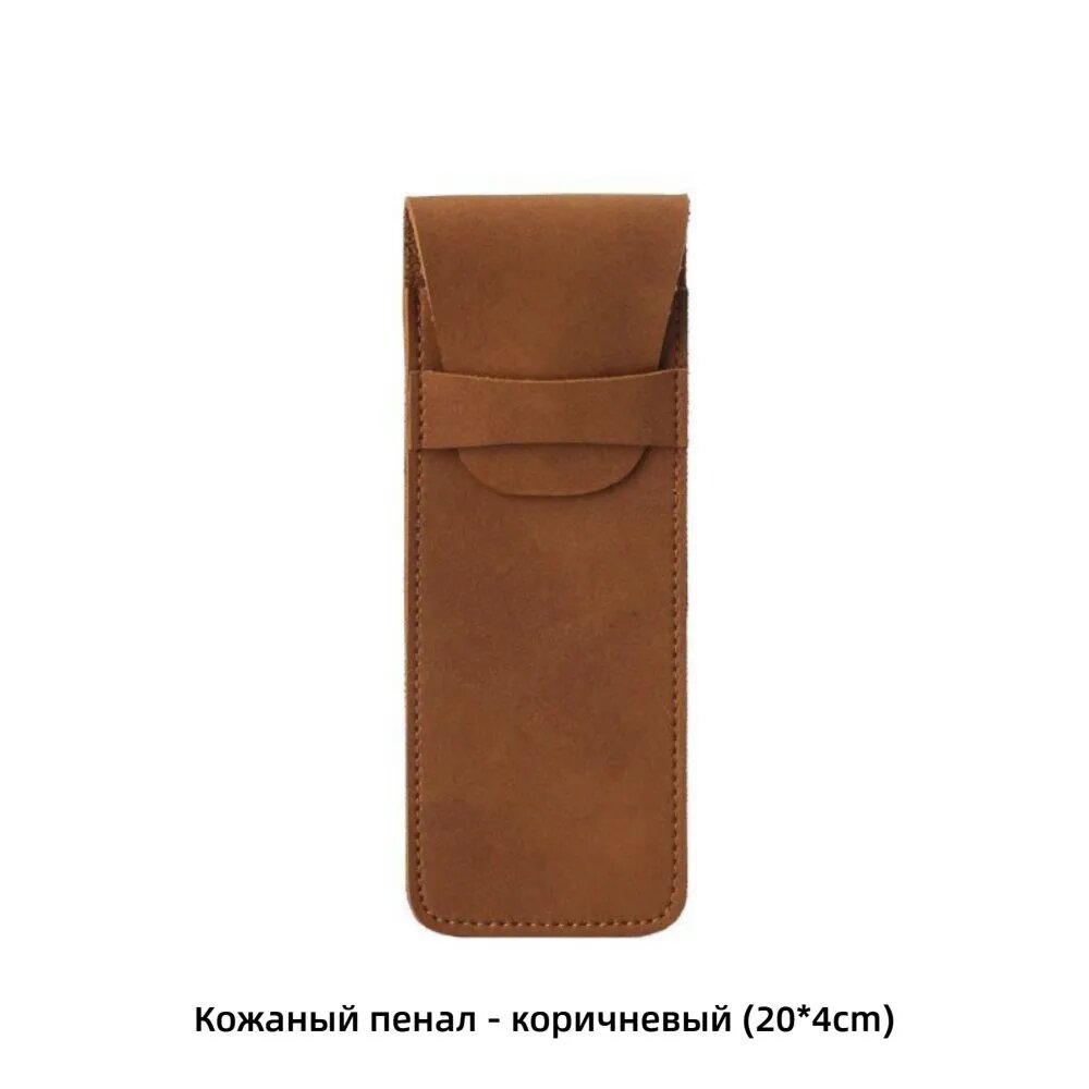 Кожаный Мешок Ручки