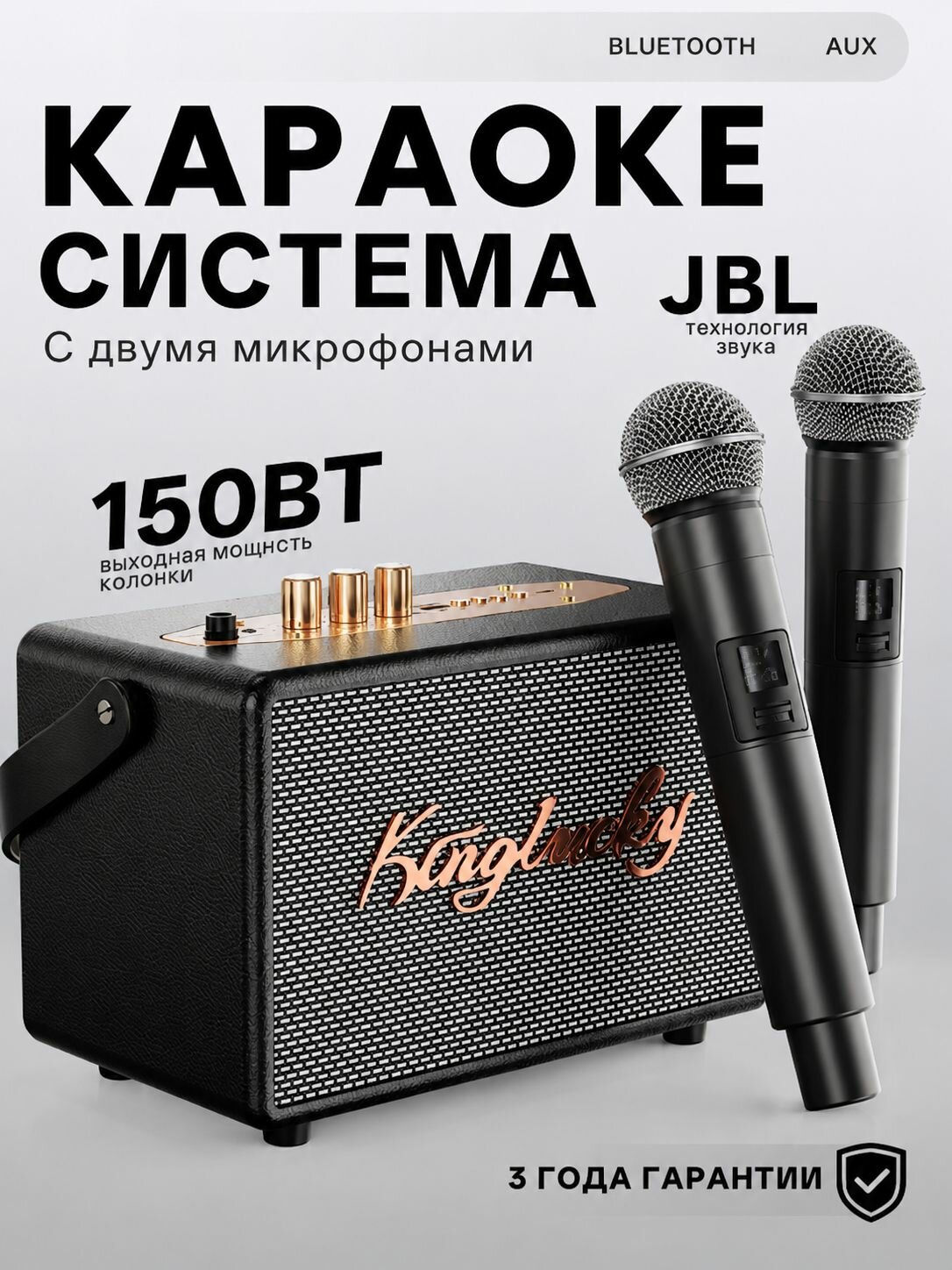 Беспроводная караоке-система с 2 микрофонами, домашняя портативная акустика для улицы, громкая Bluetooth-колонка, семейный KTV комплект для пения