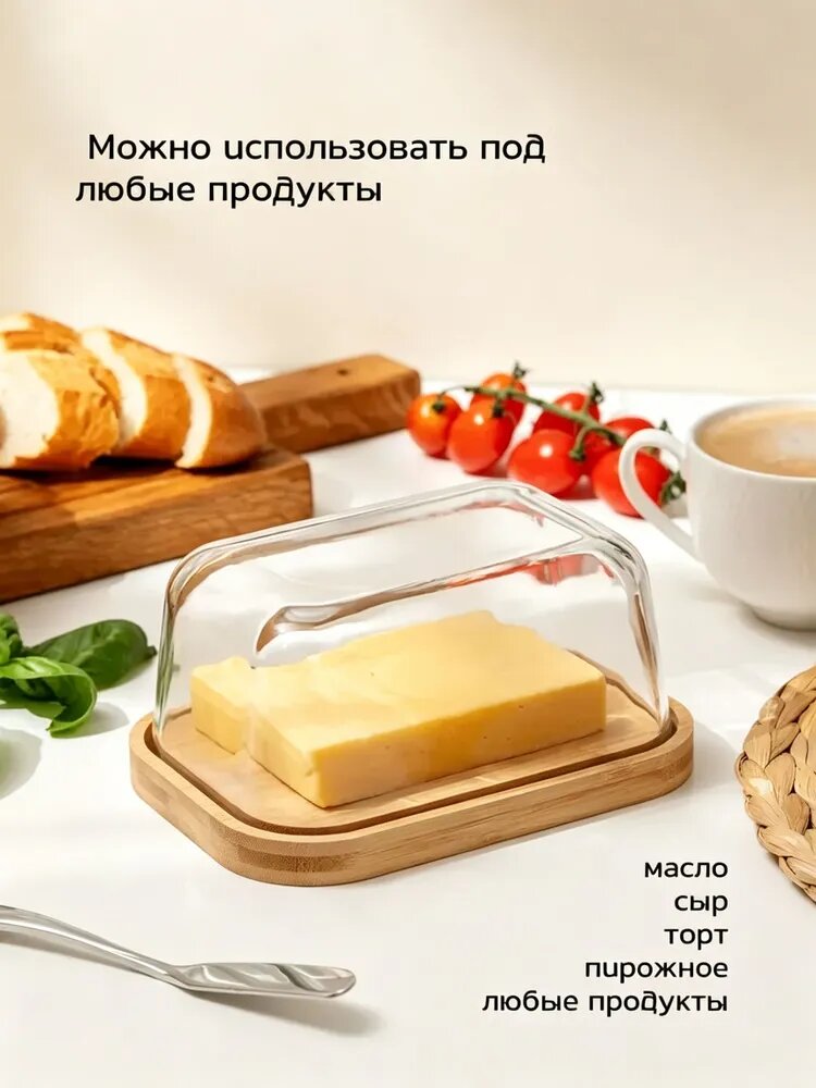 Масленка, сырница — фото 1