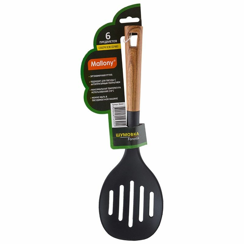 Шумовка из нейлона, FORESTA, с пластм ручкой/дизайн под дерево, 34*10,5 см (006462)