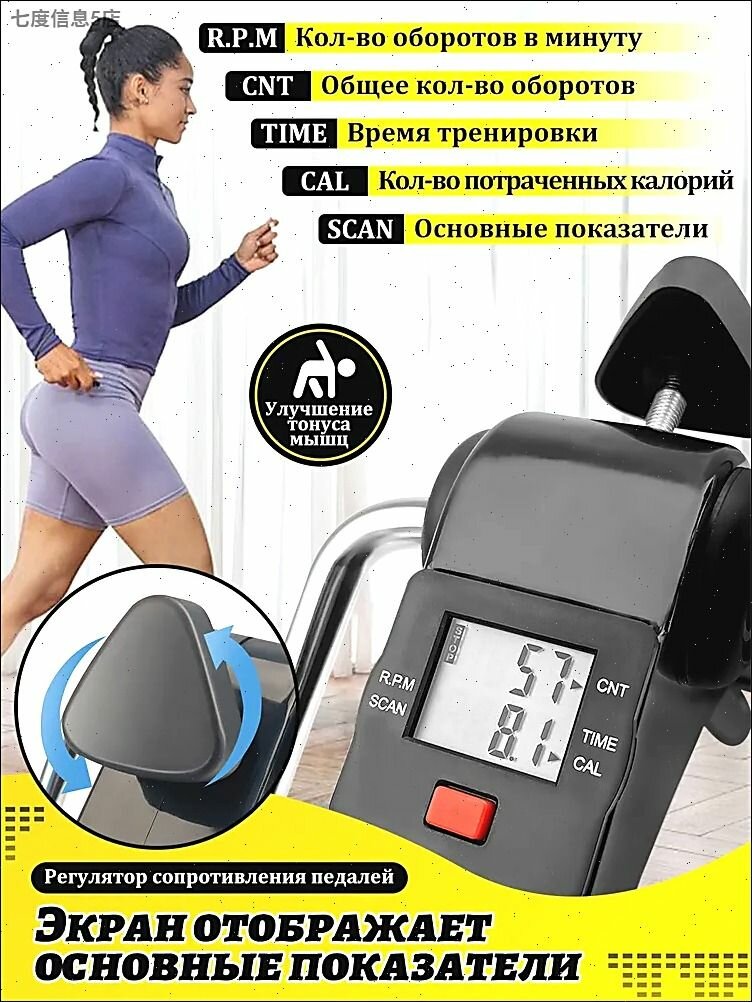 Мини-велотренажер FOLD — фото 1