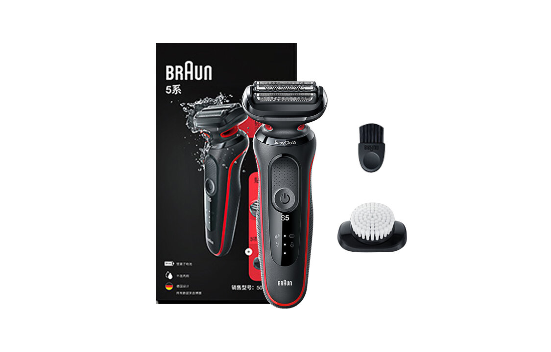 Электробритва мужская BRAUN 50 R1300S Series 5, полностью водонепроницаемая