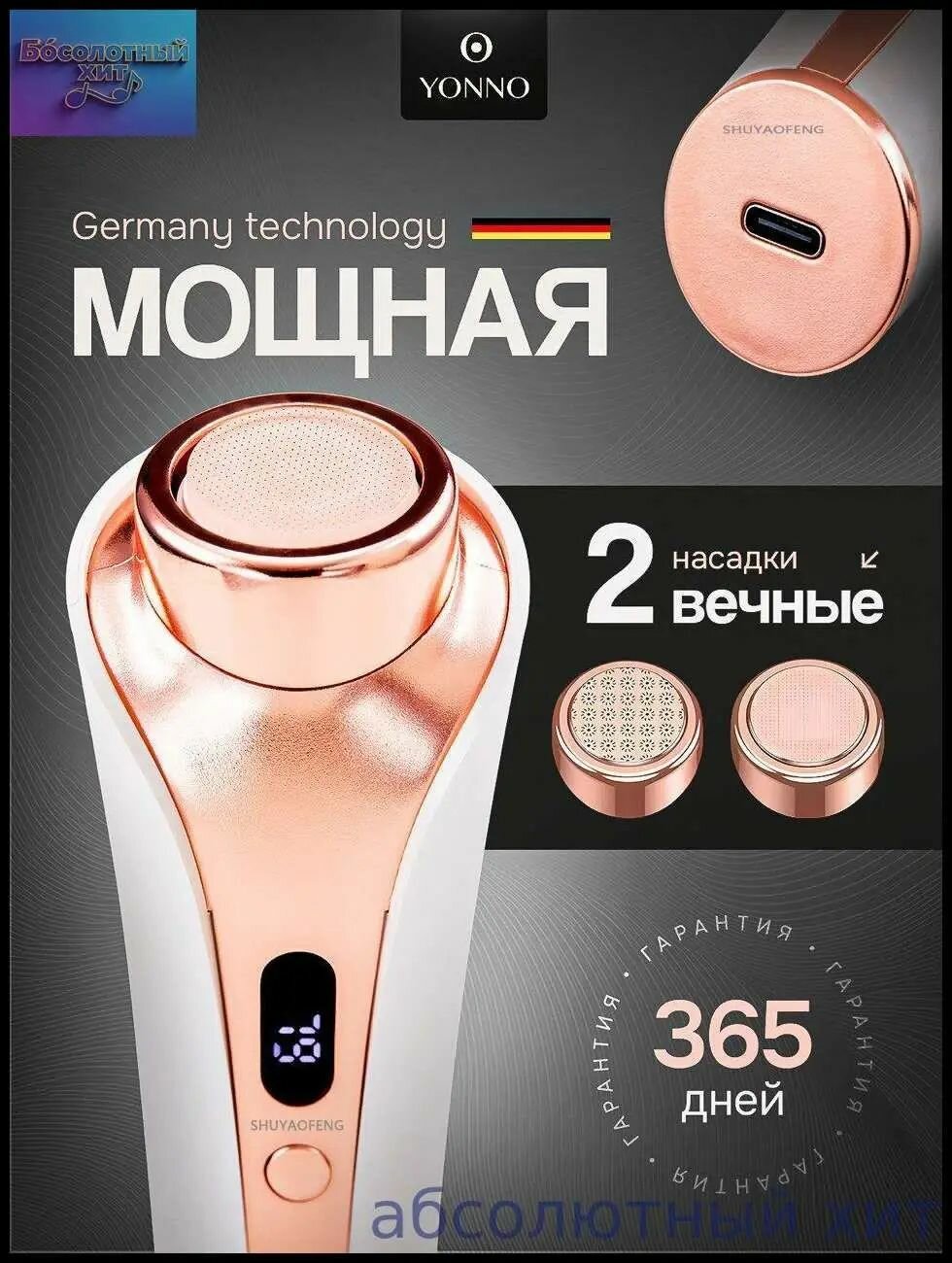 Пилка для пяток электрическая мощная, аппарат для педикюра, нано терка для ног-yl