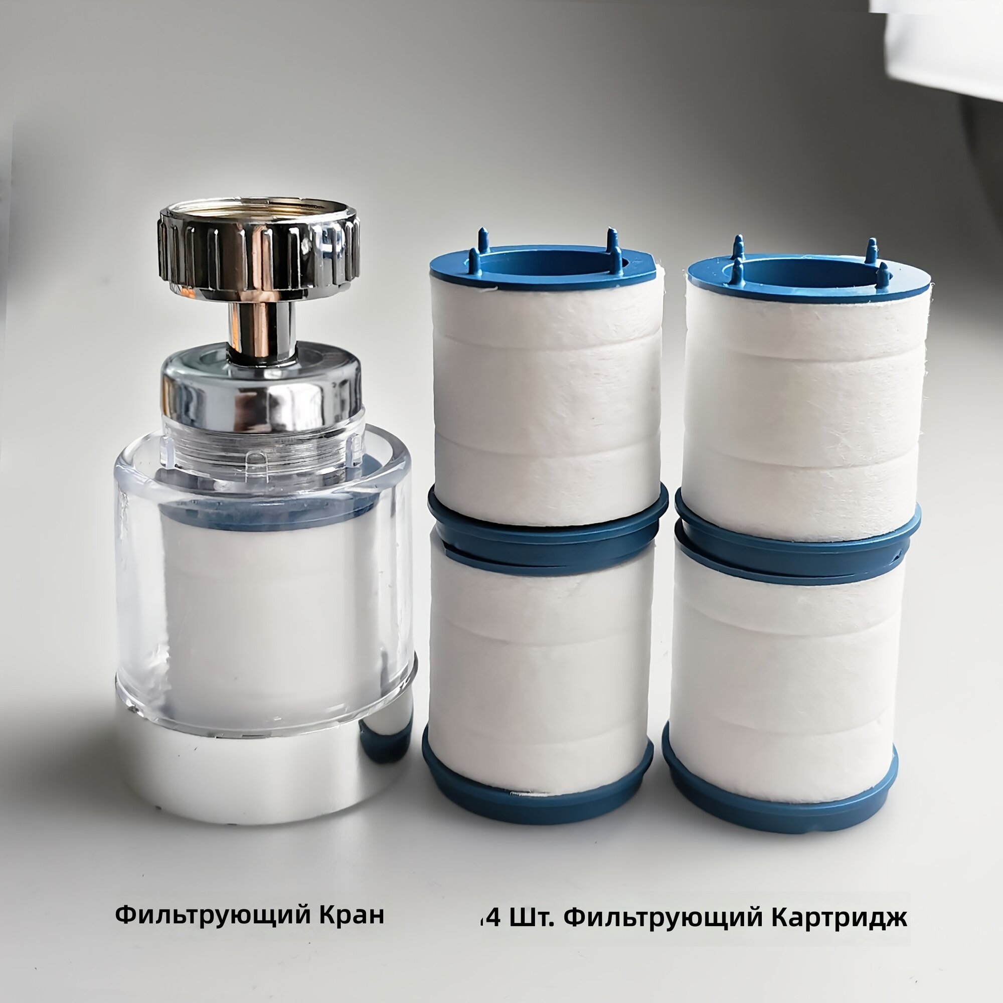 Фильтр для крана 4 шт. для кухни, раковины и ванной, комбинация 4+1