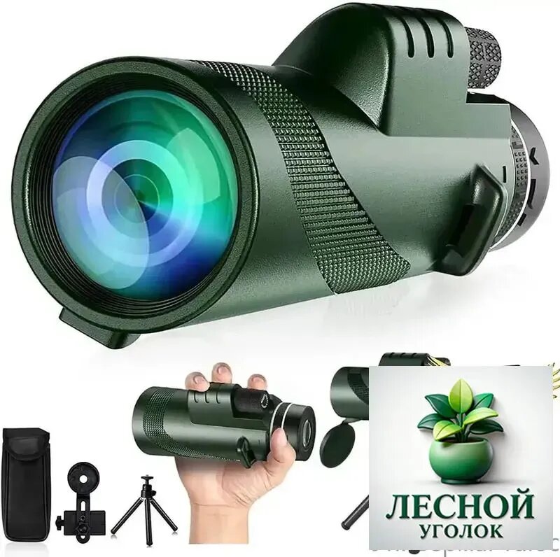 Телескоп