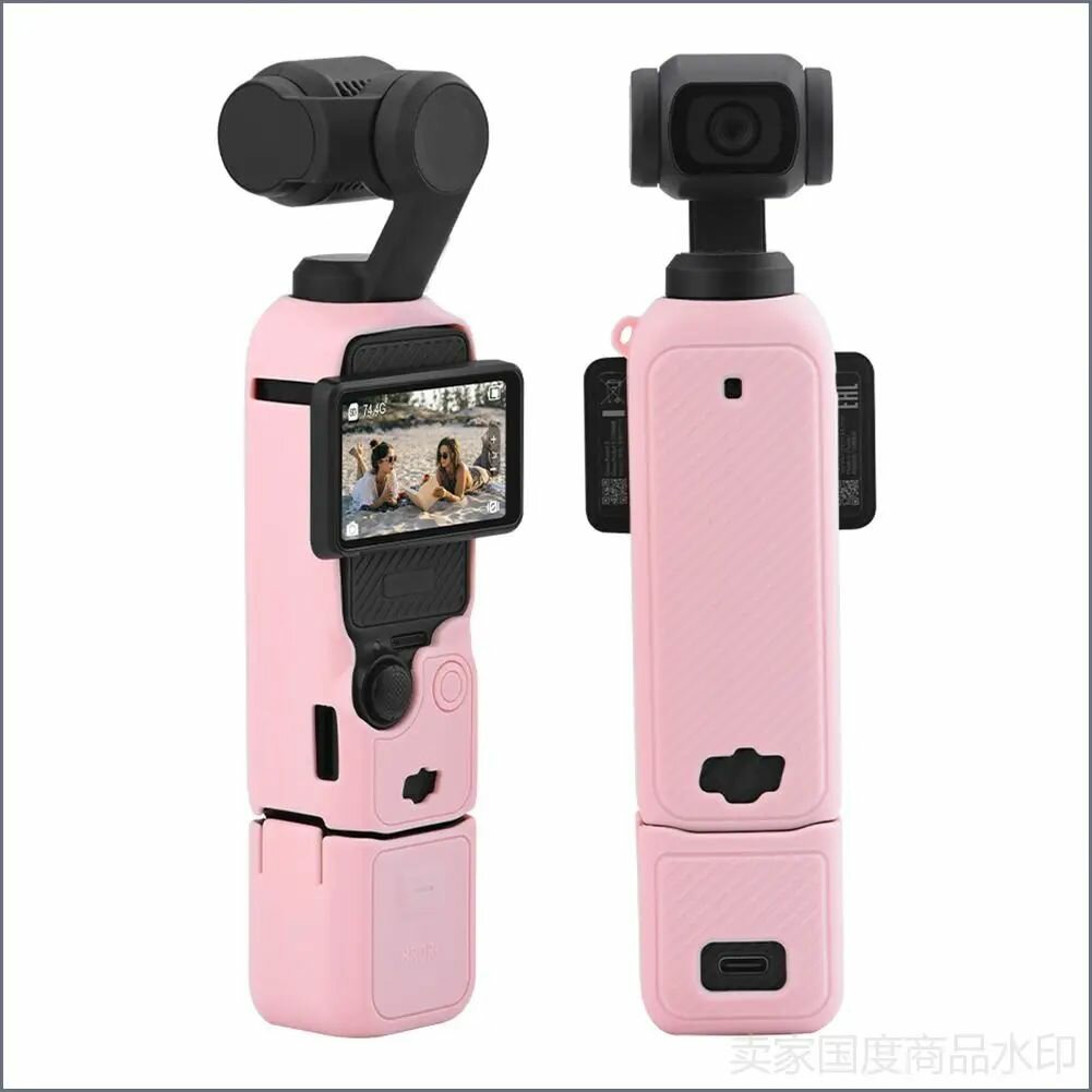 Силиконовый чехол для камеры DJI Osmo Pocket 3, розовый
