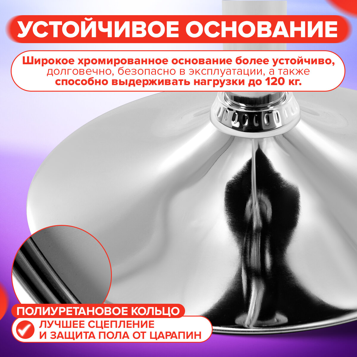 Барный стул — фото 1