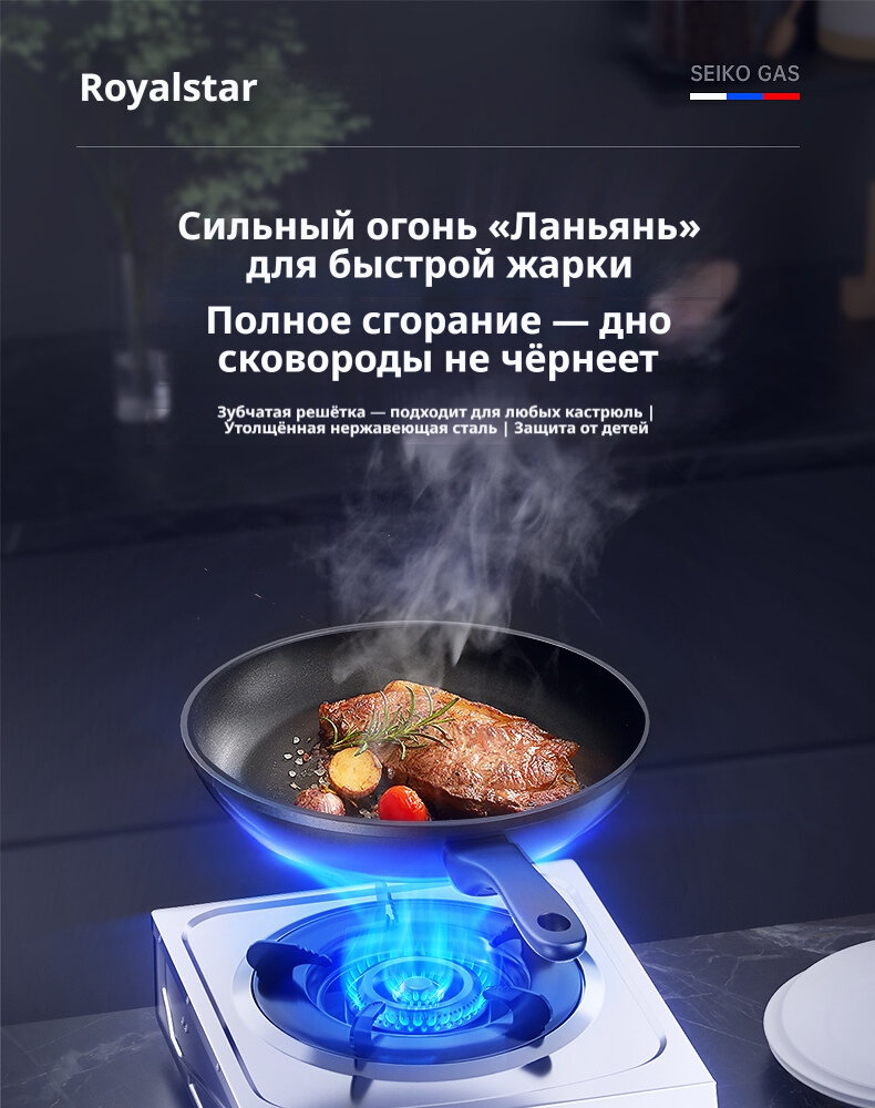 Настольная газовая плита Использование Сжиженный нефтяной газ LPG 3,8 кВт Одна горелка