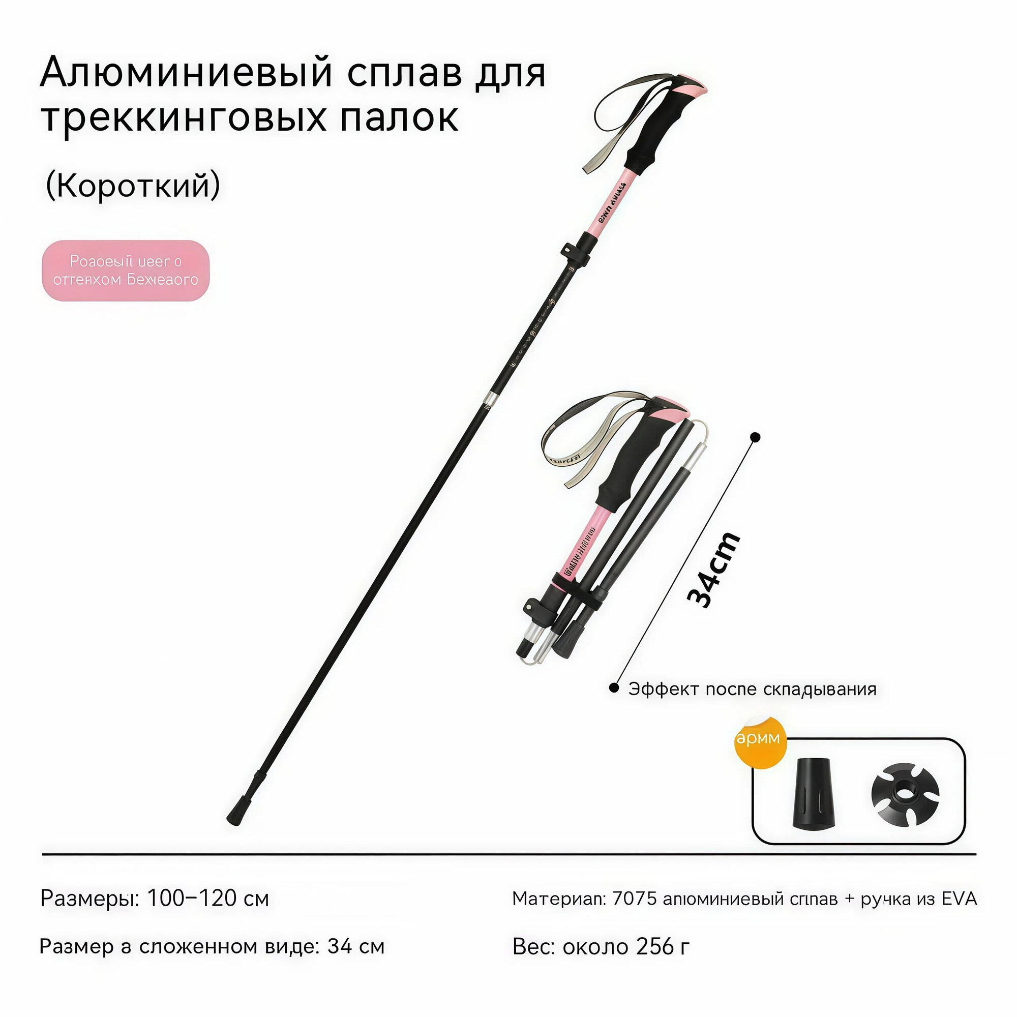 Трекинговые палки складные алюминиевые 7075, телескопические палки для ходьбы и туризма