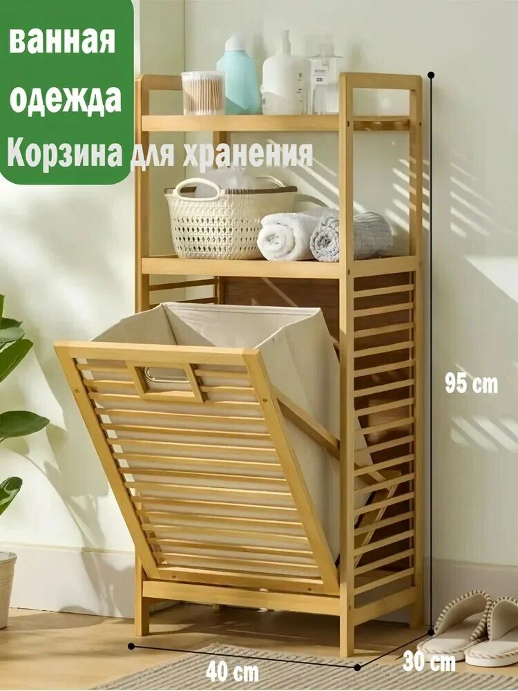 Стеллаждля хранения белья, открытый, с корзиной, арт-деко, бамбук, 3 полки, цвет хаки